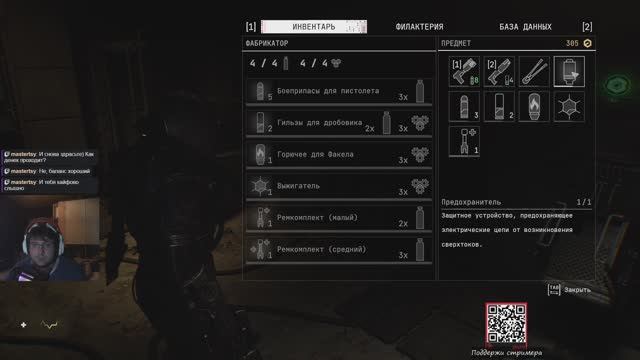 Сronos The New Dawn, прохождение(стрим), часть 5