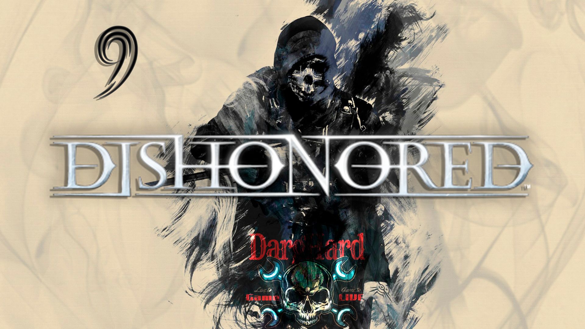 Dishonored PS5. 9. Прохождение 4K UltraHD 2160p Без Комментариев!