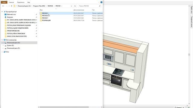 26 Г. УРОК 2. - НАСТРОЙКА ПРО100. АКТУАЛЬНОЕ. ВЕРСИИ 5 И 7