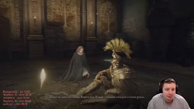 Elden Ring - Полное прохождение - 20