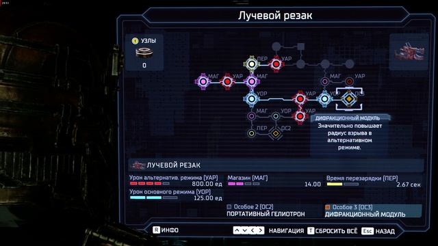 Dead Space Дед Спэйс ищет оружие. Поиск не открытых ещё комнат с оружием, пока корабль не развалился