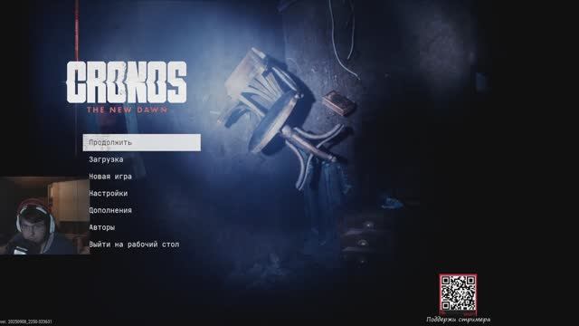 Сronos The New Dawn, прохождение(стрим), часть 4