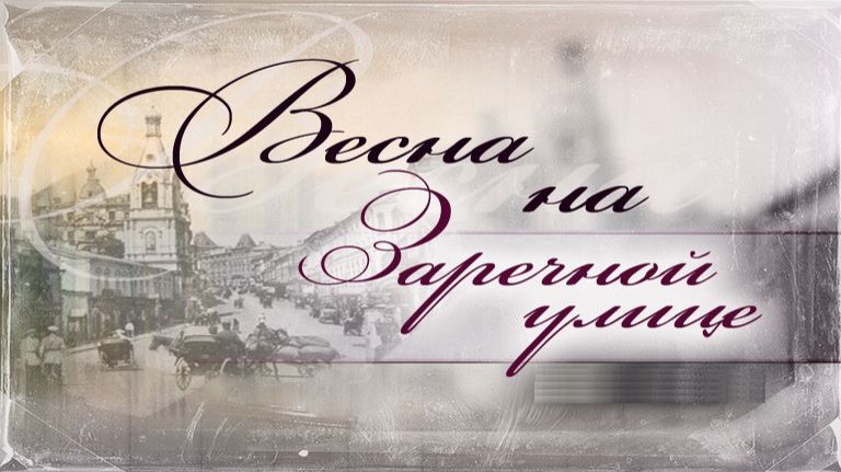 История названий улиц # 3. Площадь "беглого" генерала