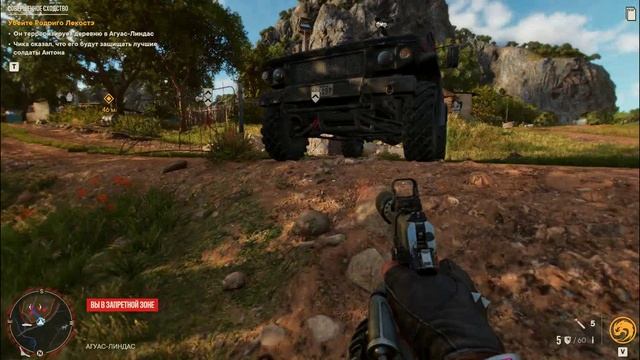 Far Cry 6 Полное Прохождение Без комментариев - Совершенное сходство