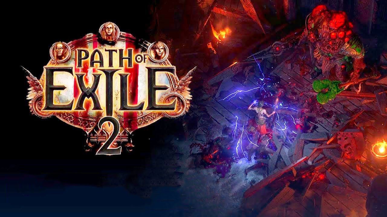 Path of Exile 2 AKT IV Вулканические Лабиринты