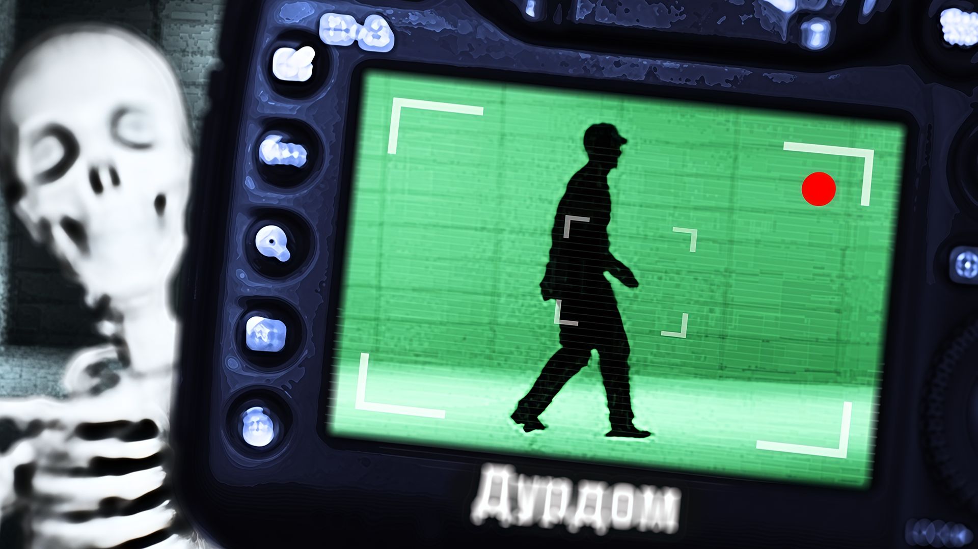 Дурдом Ужастик🤨 (Fear Academy)