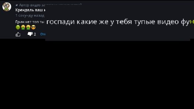 Для короля баб