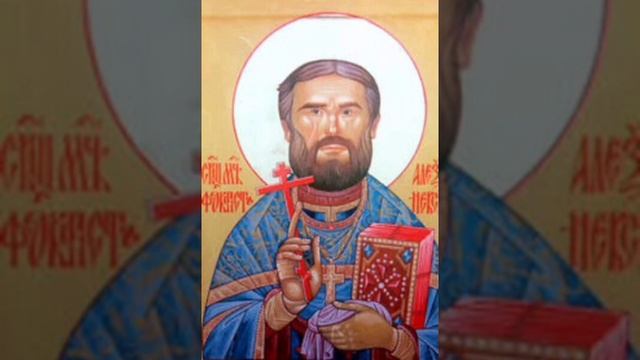 Сщмч. Феоктиста Хоперскова