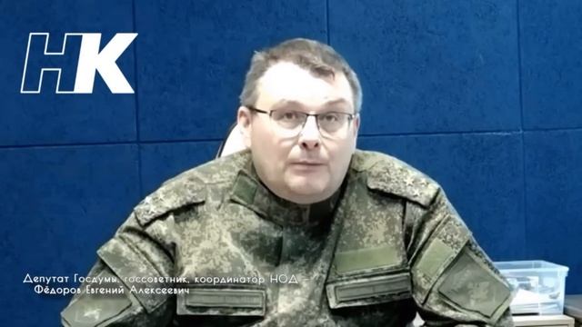 Нас отбросили на 7-8 месяцев назад! У нас отсутствует стратегия Победы!