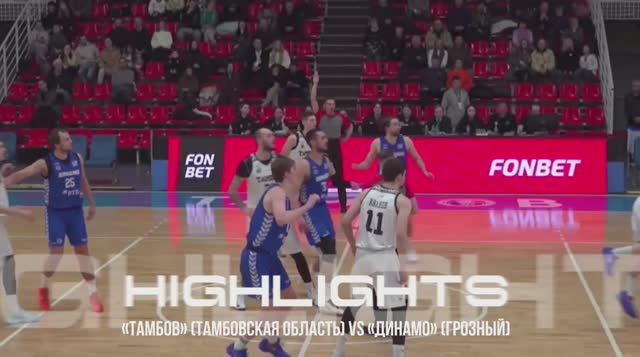 #HIGHLIGHTS @ ТАМБОВ | «Тамбов» (Тамбовская область) VS «Динамо» (Грозный) | 15.12.2025