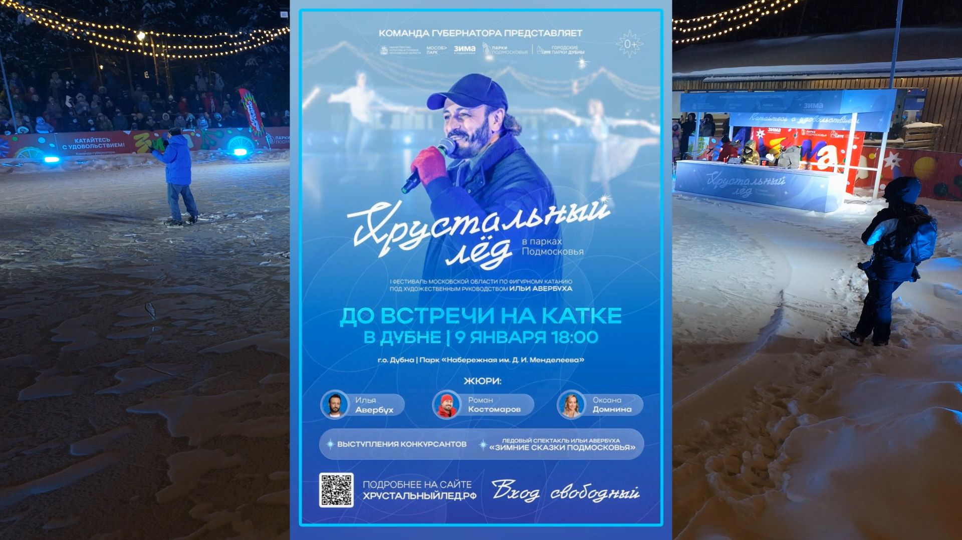 Алисия Жбанкова 2026.01.09 Alisiia Zhbankova