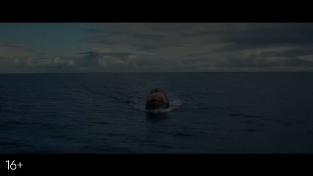 Гренландия 2 Миграция