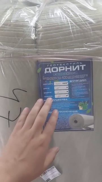 Подготовка к укрытию винограда в 2025 году