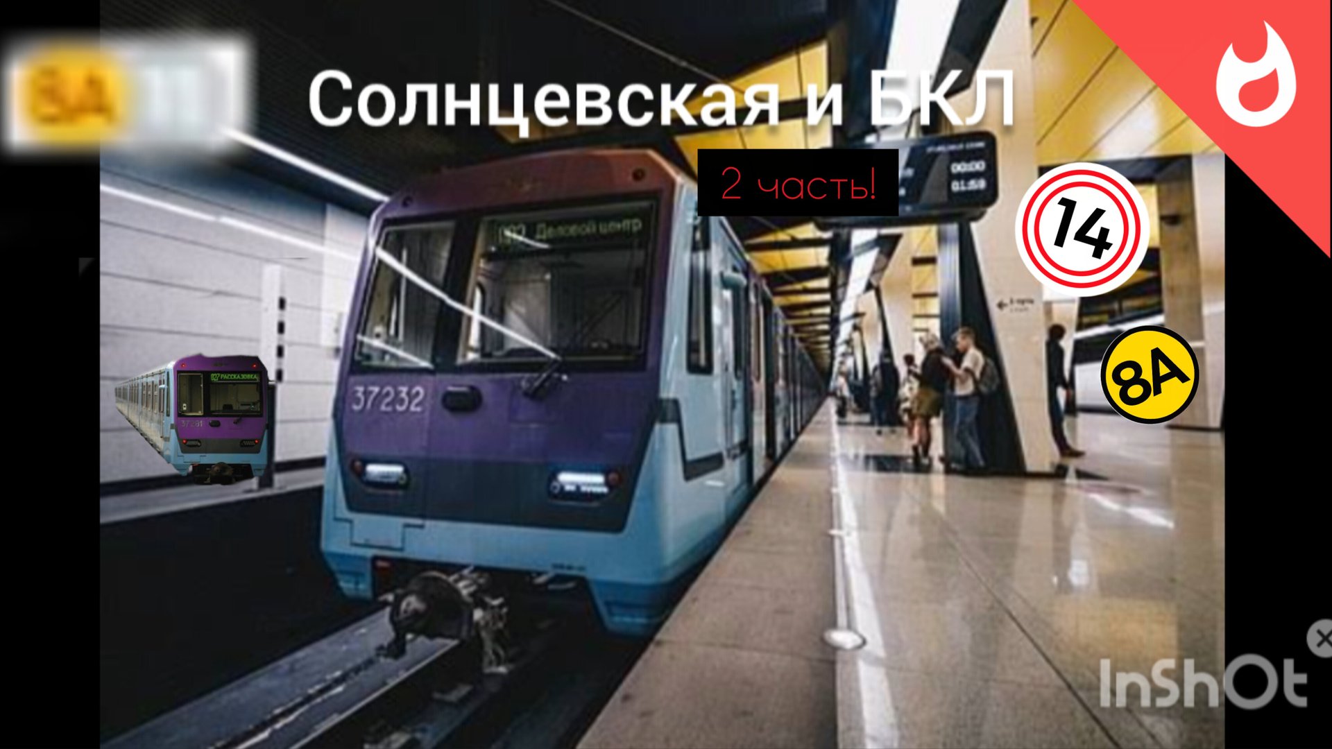 Сборник информаторов Солнцевской и БКЛ с другим дублёром на англ. языке 2 ЧАСТЬ