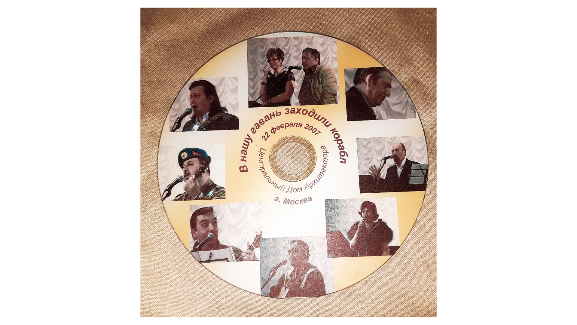 Гавань 22 02 07