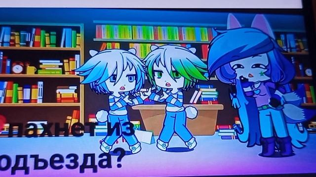 соседи опять шаманят