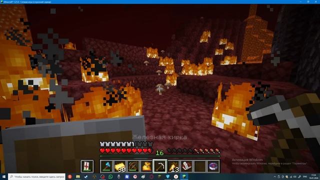 Игра в майнкравт 3 серия