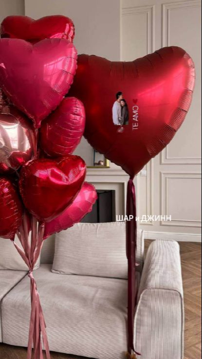 Моё сердце твоё