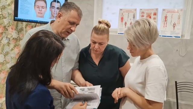 Обзор книги Миофасциальный релиз