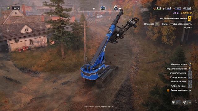 RoadCraft Зачистка 20 (Эрозия) Зачистил лог. терминал на северо-востоке и безымянную деревню