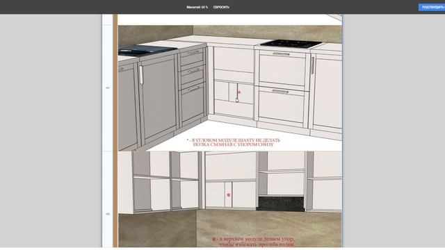 21 Г. Урок 2й. Менеджеру проекта - ФинТЗ (финальное техническое задание) сохраняем в PDF формате