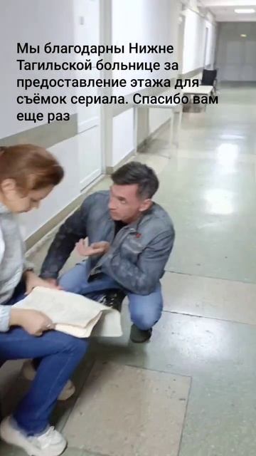 За кадром сериал Завтра наступит