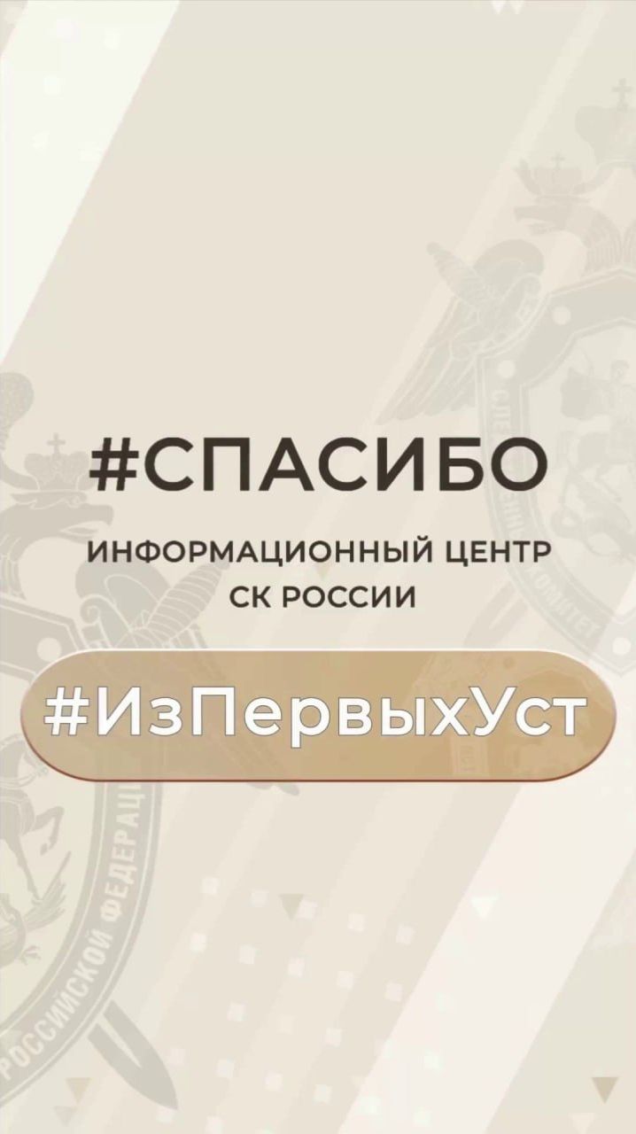 После обращения в СК России восстановлено право маломобильной жительницы Вологодской области