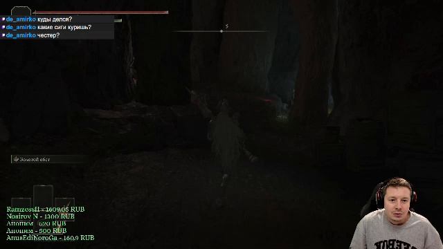 Elden Ring - Полное прохождение - 19