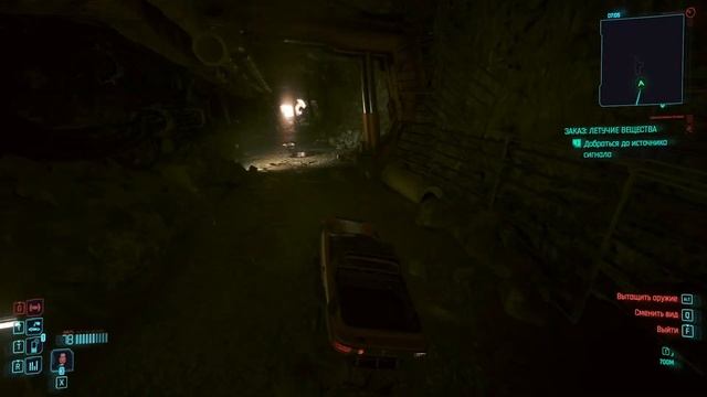 НАШЛИ БАРТМОСА ➤ Cyberpunk 2077 #22