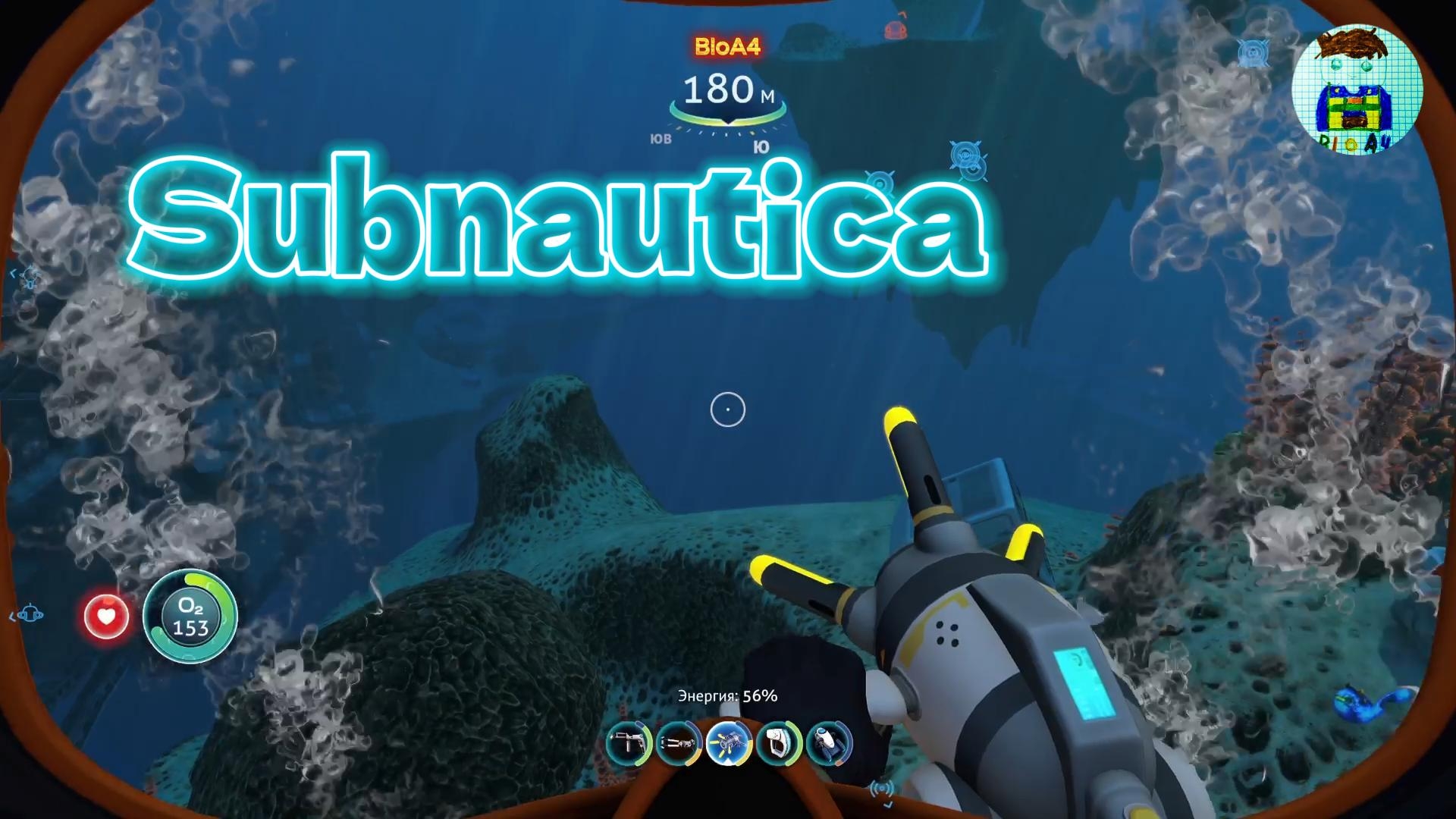Subnautica. 57 Играем дальше.
