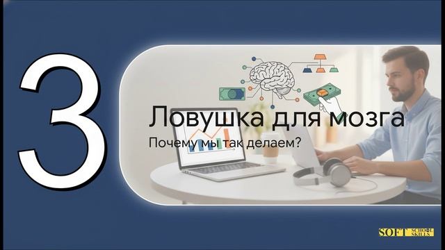 94. Эссенциализм