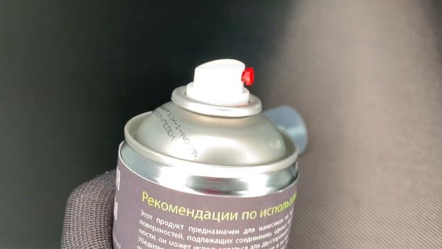 Клей-Спрей адгезионный FOG