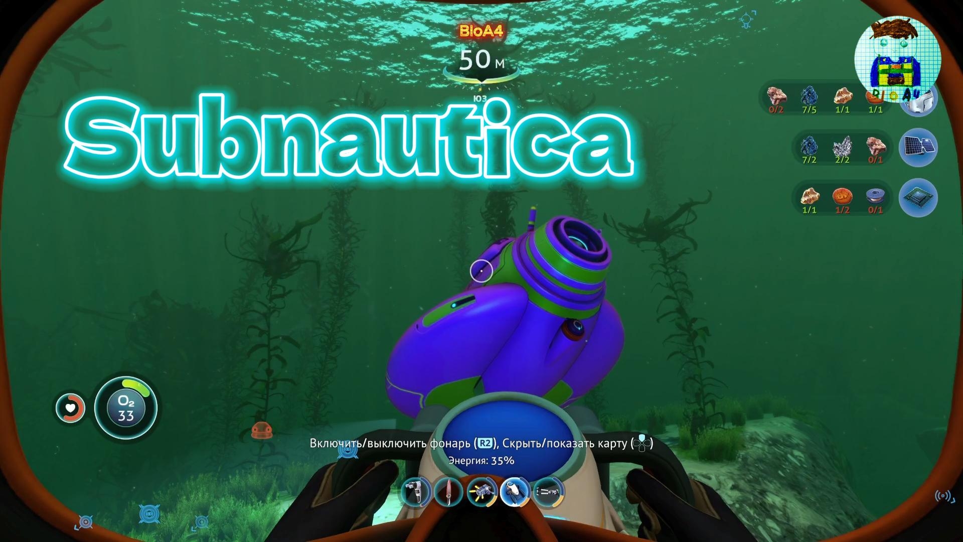 Subnautica. 58 Играем дальше.