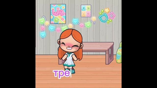 Топ 4 моих лучших образов в аватар воролд 🎀🔥🩷