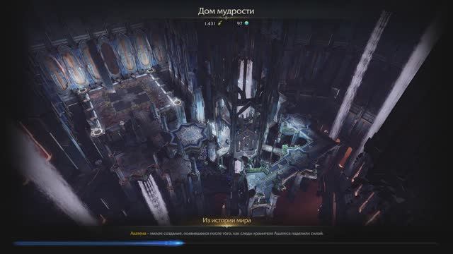 Lost Ark - Соло испытание события и закалка