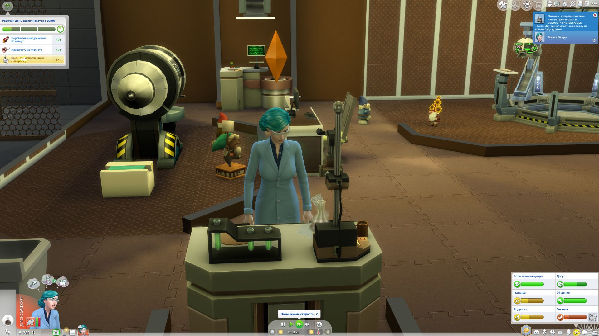 Not So Berry.  The Sims 4. Мятный №5  Собрали коллекцию элементов!