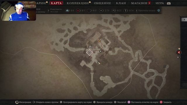 Diablo IV - Исцеление s15