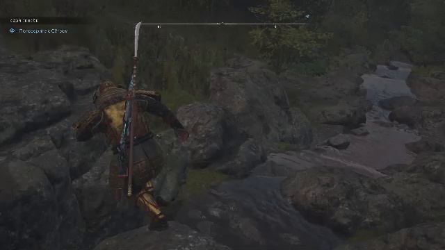 65.Assassin’s Creed Тени Дневник госпожи Роккаку