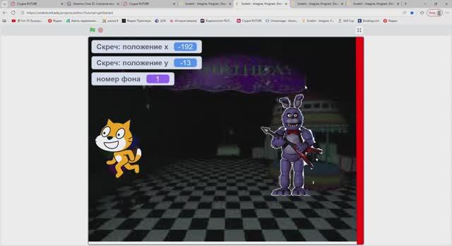 Мои собственные игры "Побег из пиццерии Фредди 1,2,3,жоск".