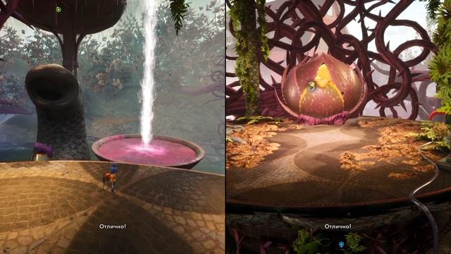 it takes two часть 7