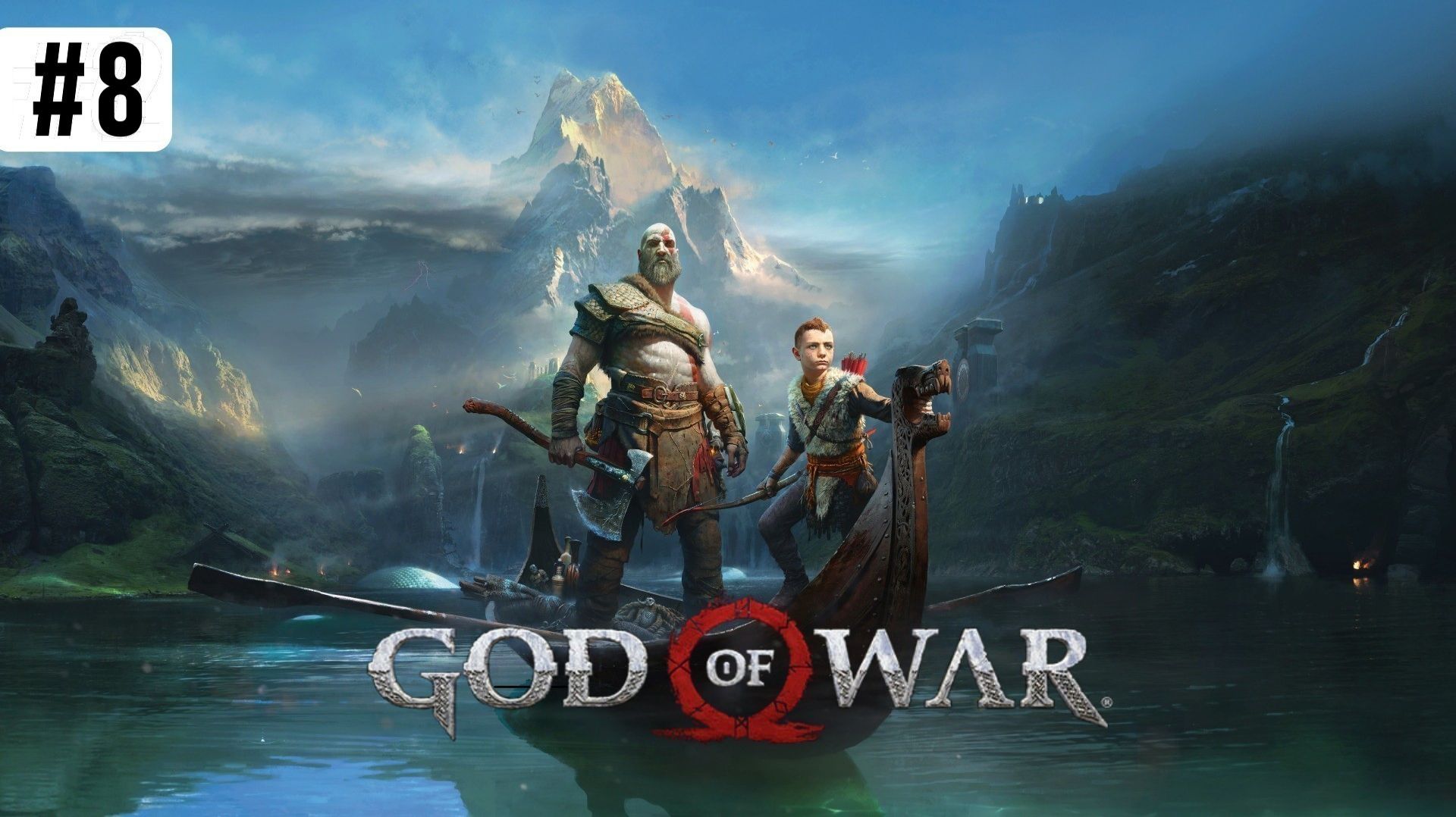 God of War 4 (2018) Прохождение на максимальной сложности # 8