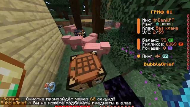 я ухожу из канала и я вам ненужен это вам на 25подписак