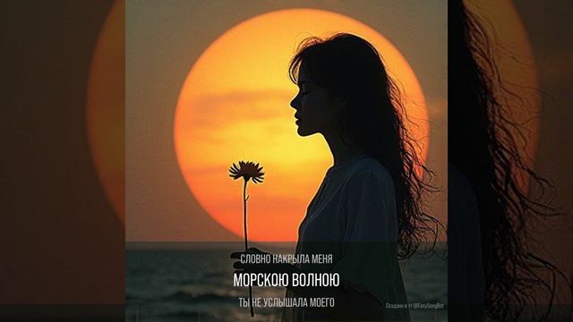 Хит .Перевернула.mp4