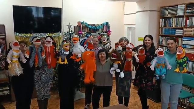 Поздравление с Новым годом