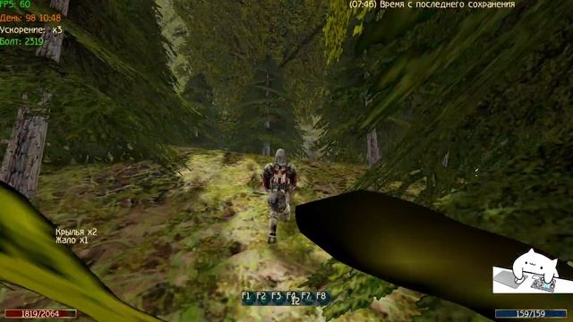 Odyssee | Одиссея | 13