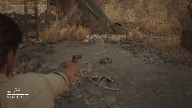 Мафия. The old cauntry. #11.