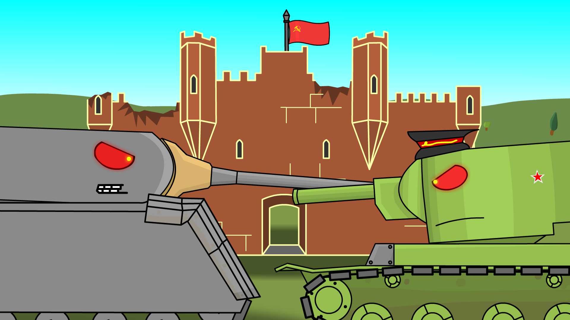 Я уничтожу Майора КВ-2! Брестская крепость даёт отпор врагу!