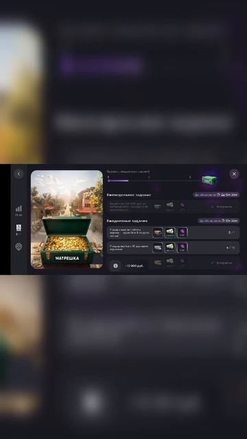 Коплю на мечту. Серия 6 #матрёшкарп #matreshkarp #матрёшка #rp