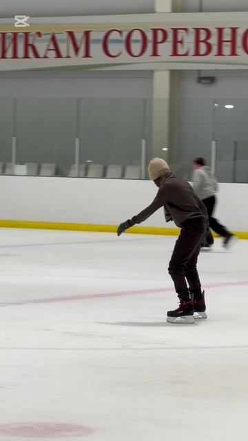 Учусь задом кататься на коньках, падаю, но не сдаюсь
