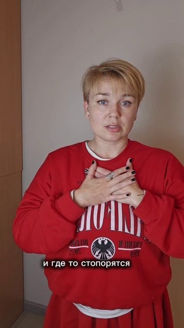 Метод "Якорь спокойствия"